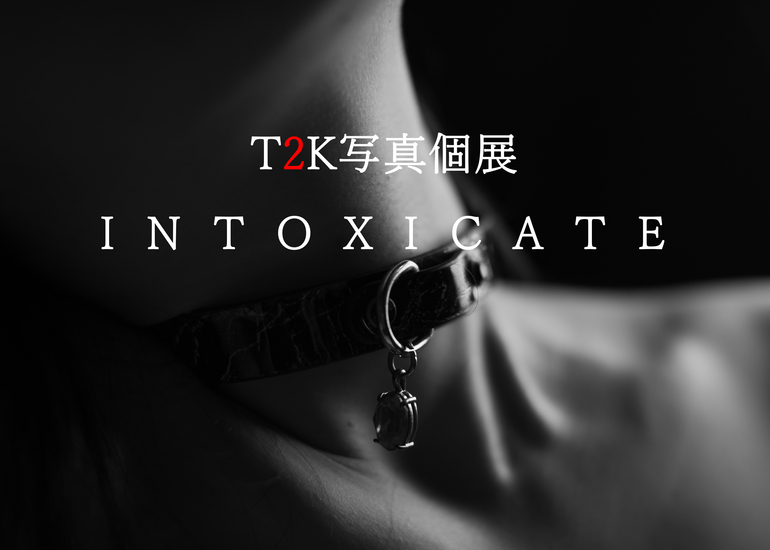 T2K写真作品個展『INTOXICATE』を渋谷ギャラリールデコで開催したい！ - クラウドファンディングのMotionGallery
