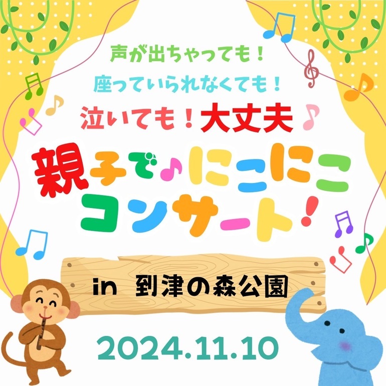 クラウドファンディング - MotionGallery (モーションギャラリー)